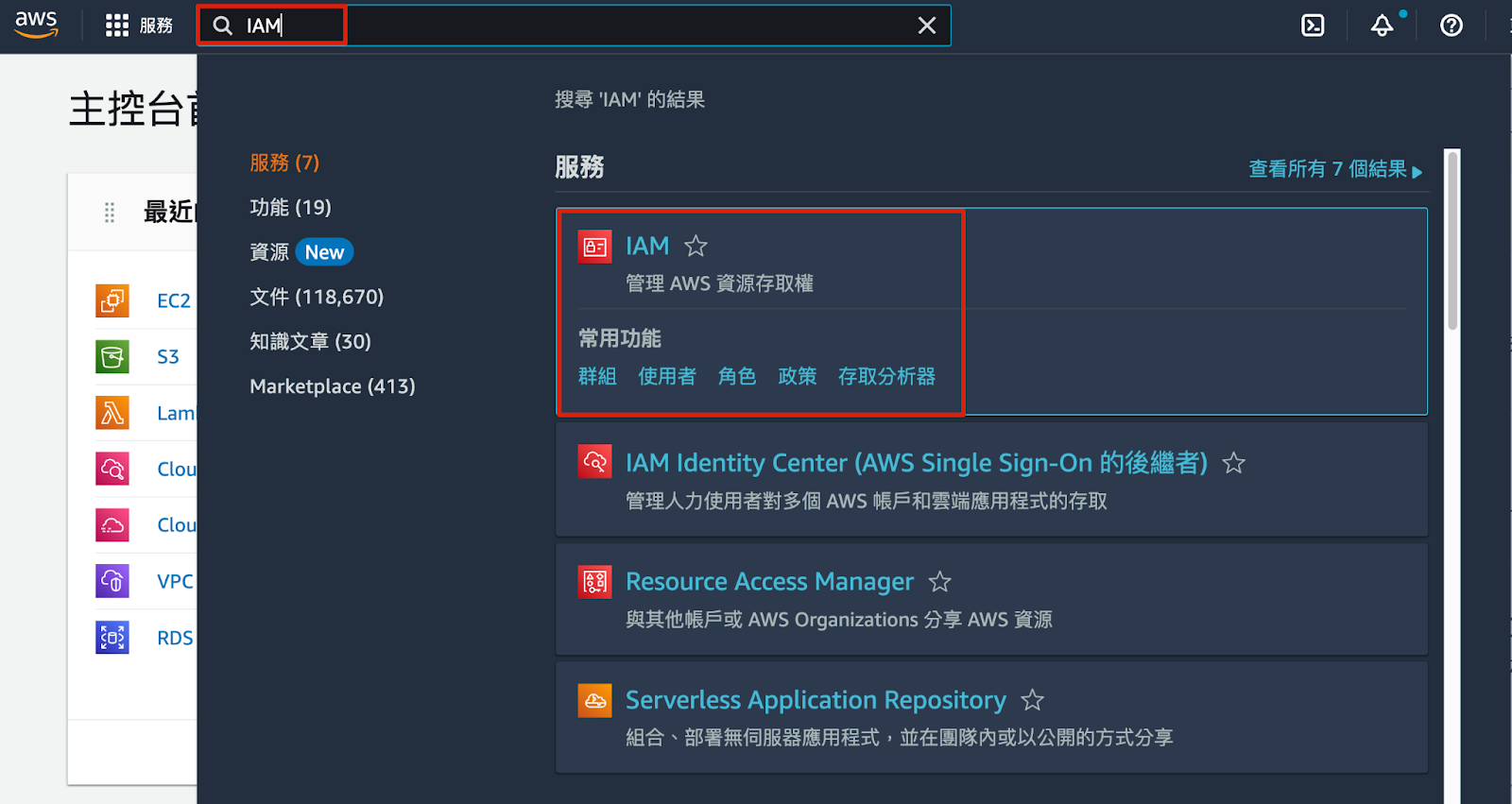 MRVN 取得雲帳號 API Key – Pentium Network Technology Ltd.